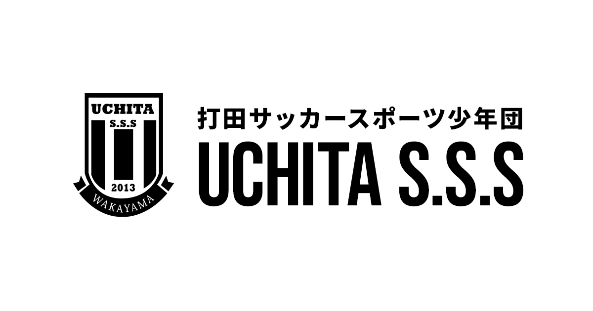 打田SSS｜紀の川市の少年サッカー(スポ少)